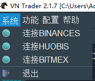 binance_gateway窗口显示问题 · Issue #2745 · vnpy/vnpy · GitHub