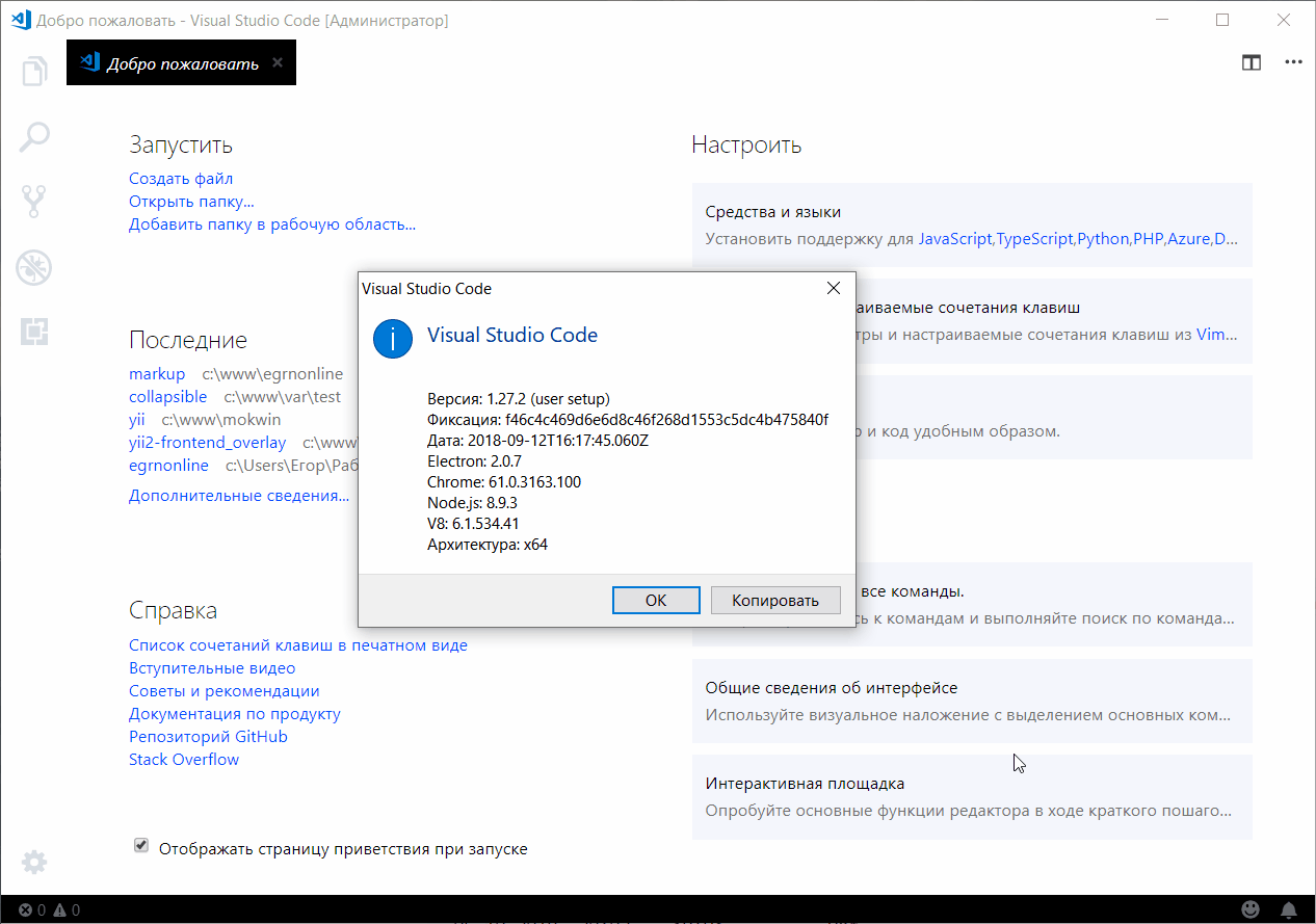 Terminal not show text "PS: ...." · Issue #60078 · microsoft/vscode ...