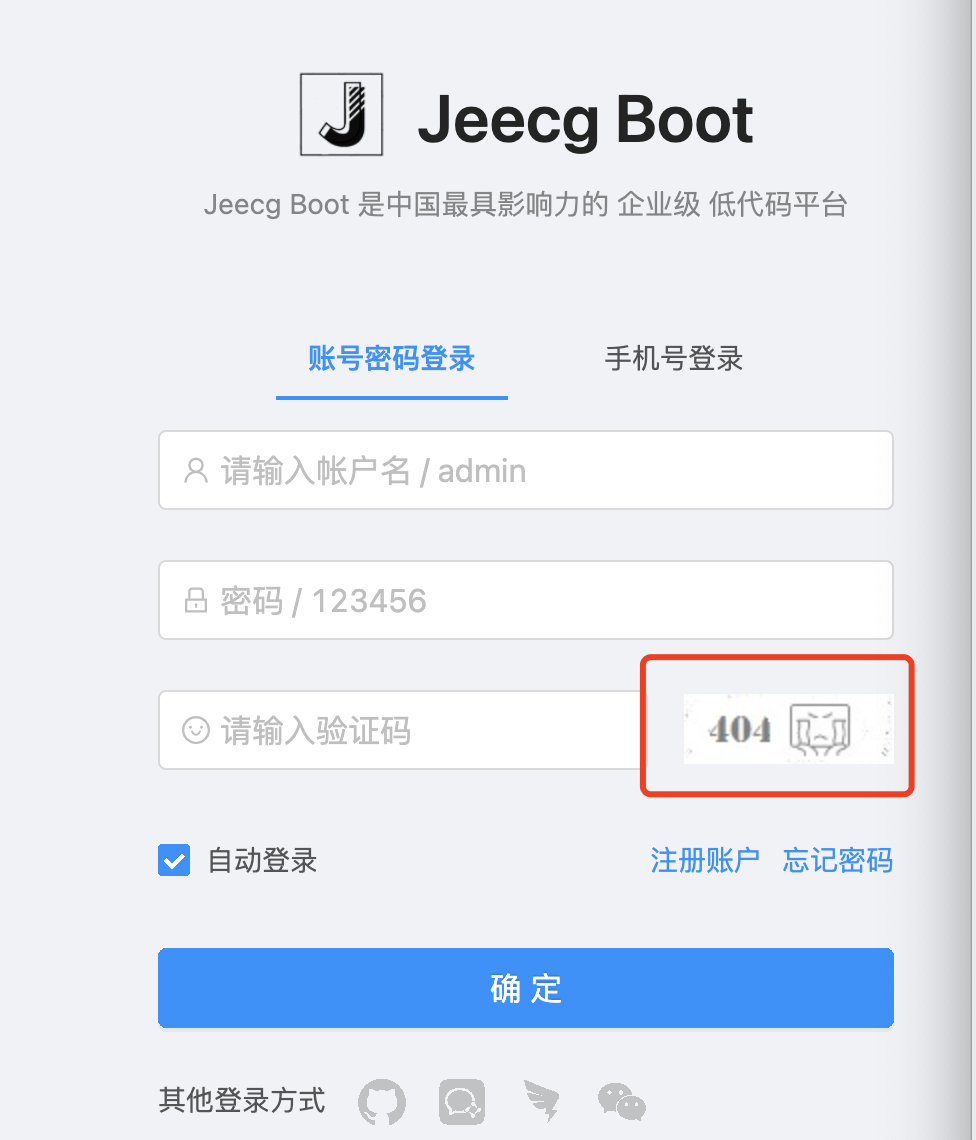 验证码加载404 · Issue #2363 · jeecgboot/JeecgBoot · GitHub