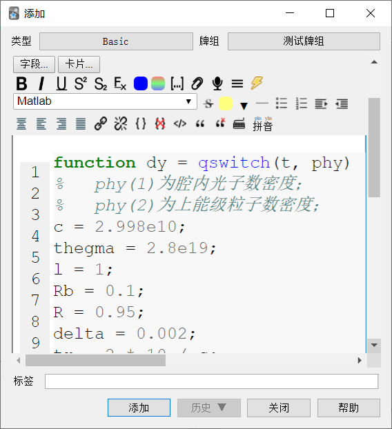 Code Line Number Is Misplaced Conflict With Mini Format Pack Issue 