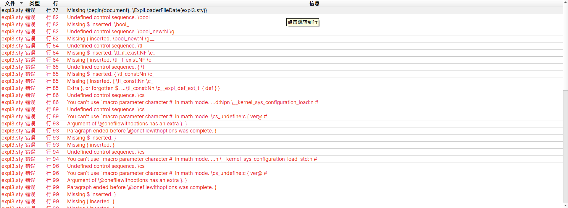 File `l3backend-pdfmode.def' not found. \begin{document} · Issue #802 · latex3/latex3 · GitHub