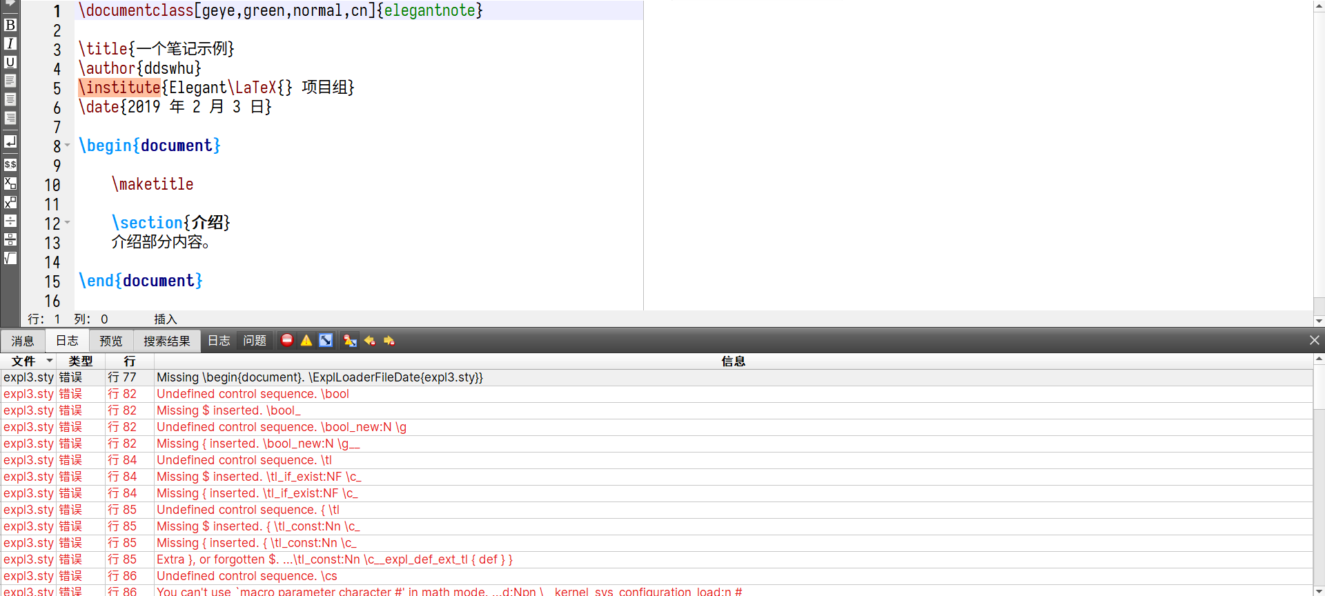 使用https://elegantlatex.org/en/示例编译失败 · Issue #27 · ElegantLaTeX/ElegantNote · GitHub