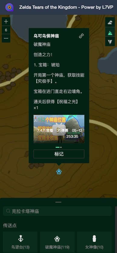 GitHub - lvisei/li-zelda-assets: Zelda assets for L7VP App