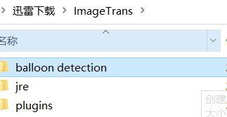 离线版气泡说放置不对 · Issue #250 · xulihang/ImageTrans-docs · GitHub