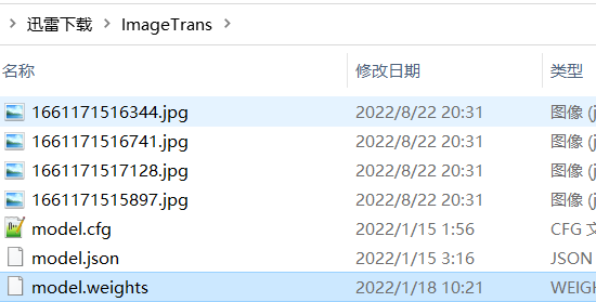 离线版气泡说放置不对 · Issue #250 · xulihang/ImageTrans-docs · GitHub
