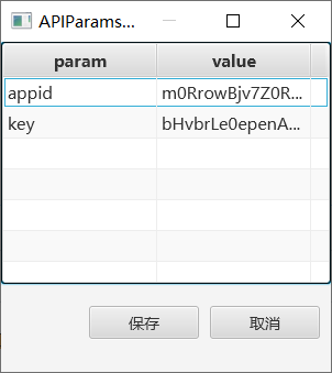 百度ocr的参数填哪几个啊 · Issue #251 · xulihang/ImageTrans-docs · GitHub
