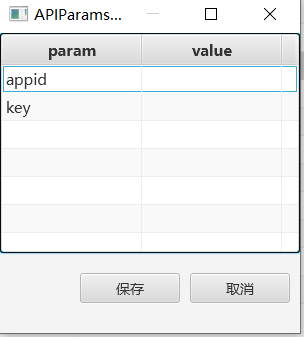 百度ocr的参数填哪几个啊 · Issue #251 · xulihang/ImageTrans-docs · GitHub