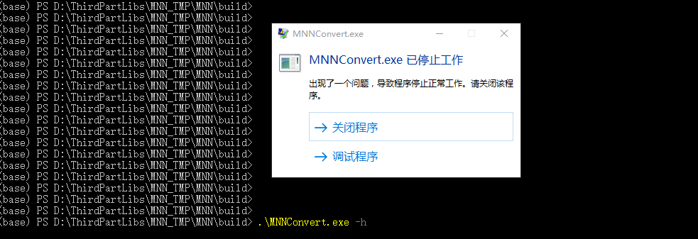 windows转换模型错误 · Issue #474 · alibaba/MNN · GitHub