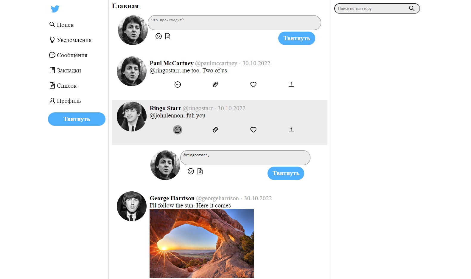 GitHub - BEA2017/twitter-mock