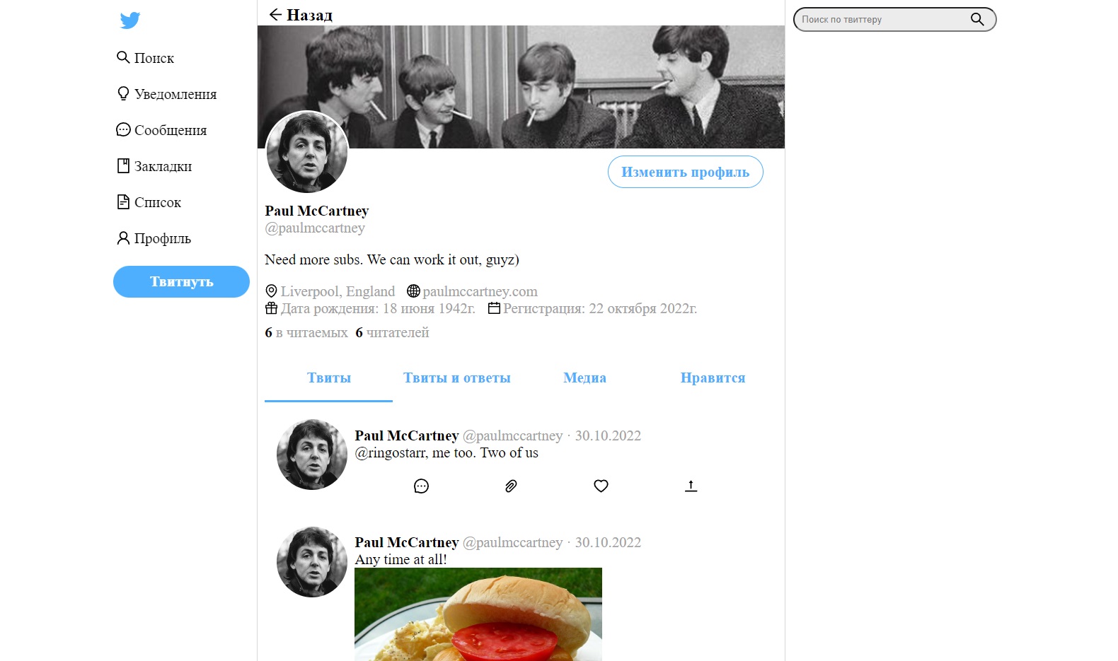 GitHub - BEA2017/twitter-mock