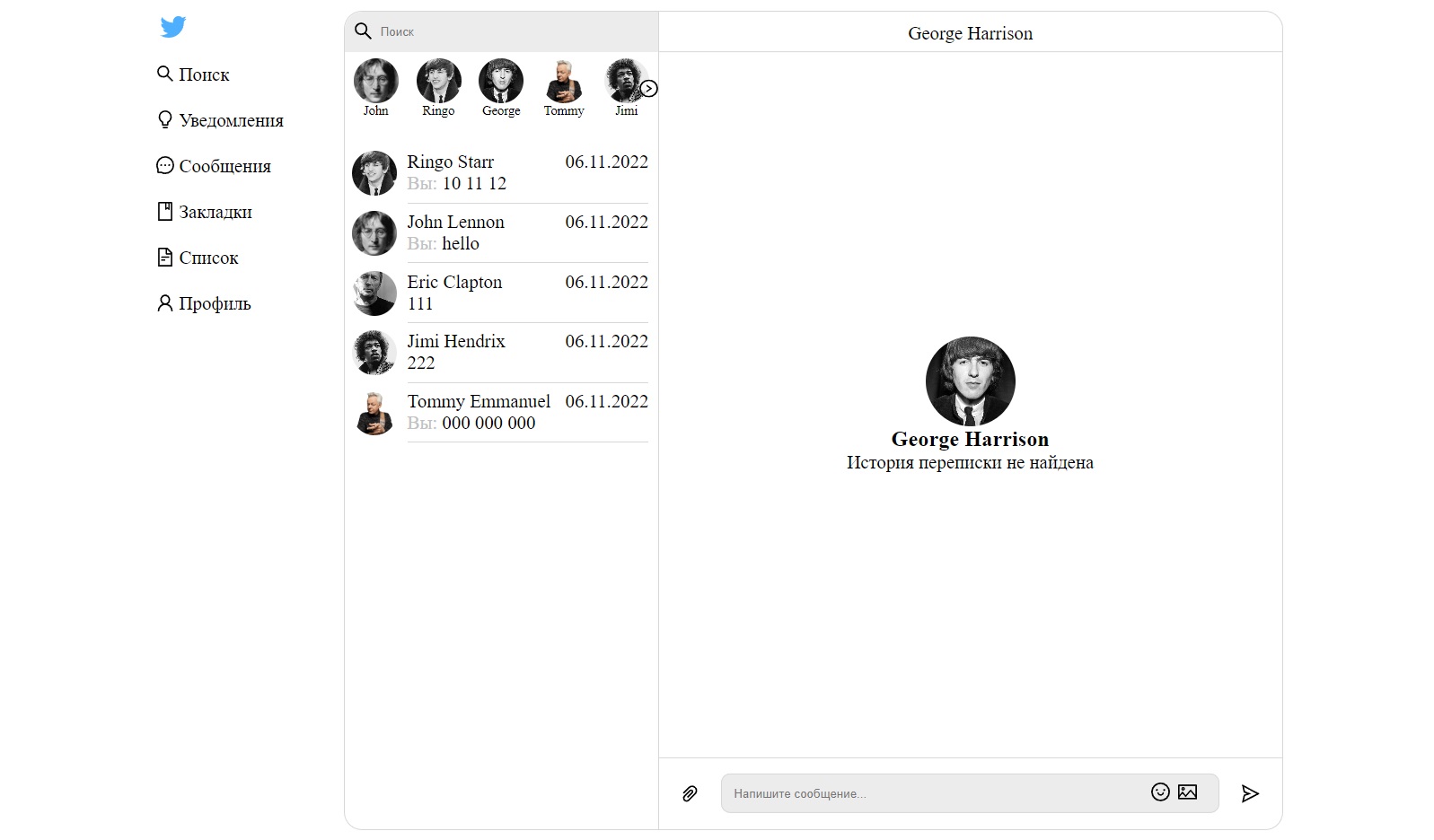 GitHub - BEA2017/twitter-mock