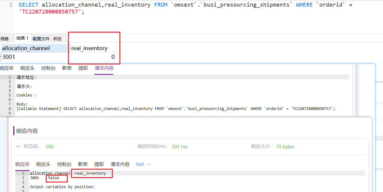 [BUG]SQL查询数据库查询结果是0被转换成为了false · Issue #16453 · metersphere/metersphere ...