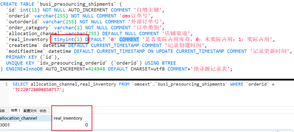 [BUG]SQL查询数据库查询结果是0被转换成为了false · Issue #16453 · metersphere/metersphere ...
