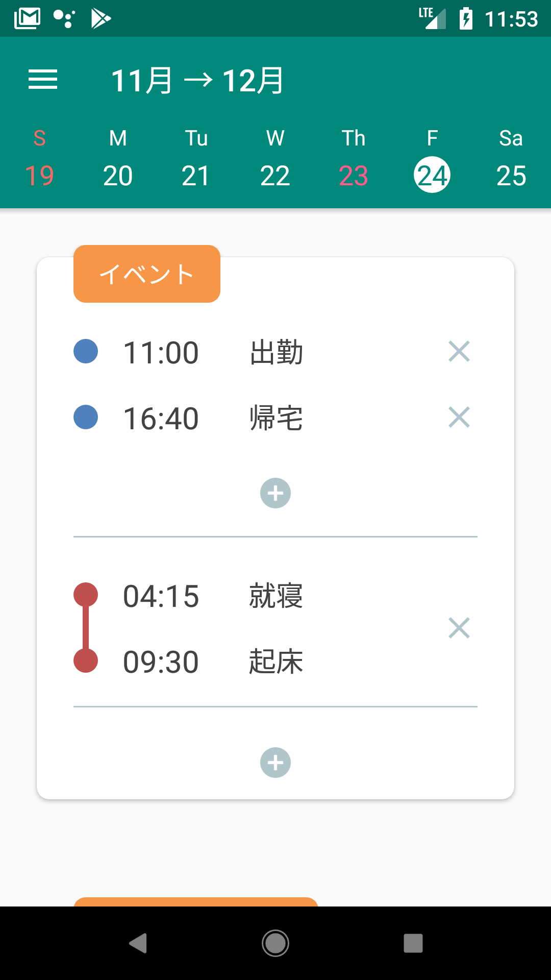 GitHub - HiroyukiTamura/ChallengedKit