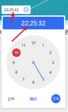 如何设置TimePicker的默认时间 · Issue #1151 · HandyOrg/HandyControl · GitHub