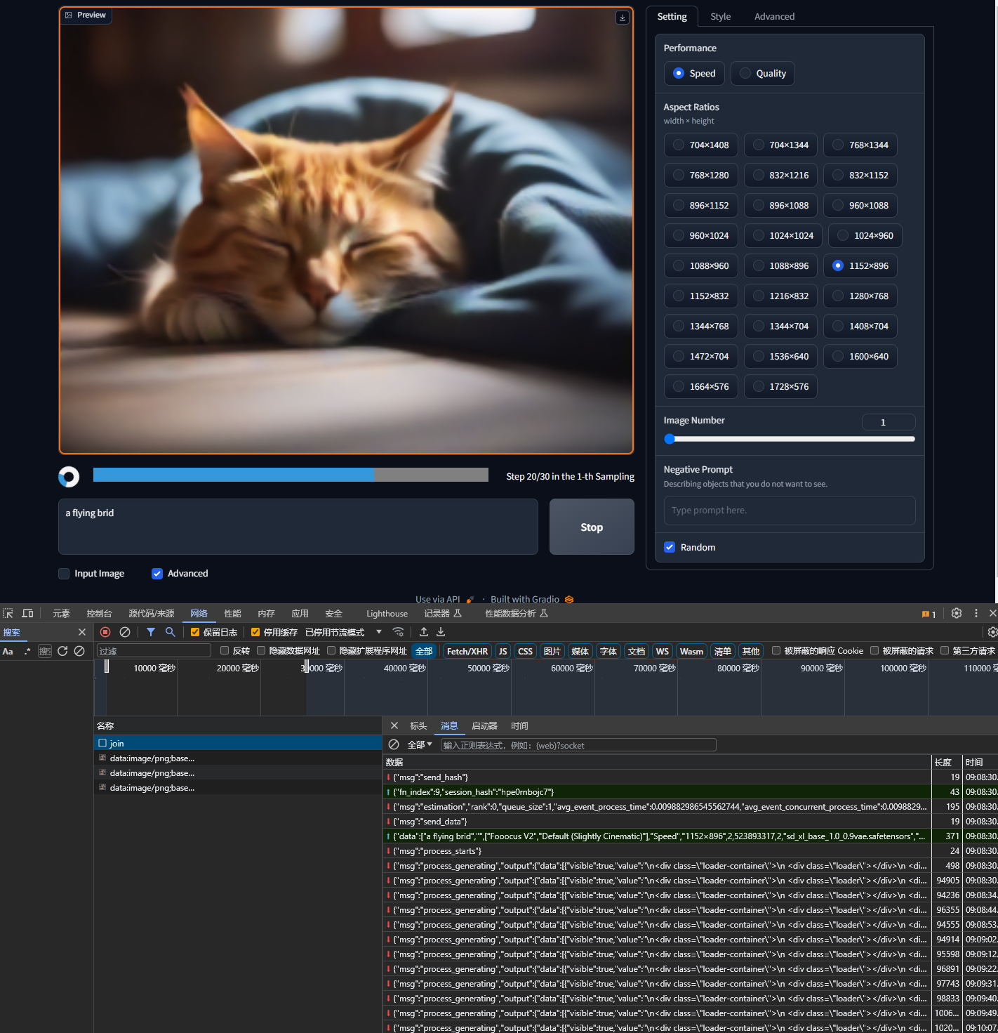 [BUG]The returned image is not currently requested · Issue #501 · lllyasviel/Fooocus · GitHub