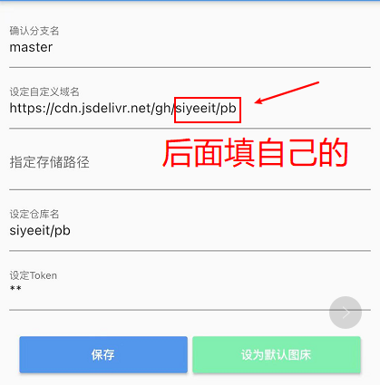 一点建议 · Issue #21 · PicGo/flutter-picgo · GitHub