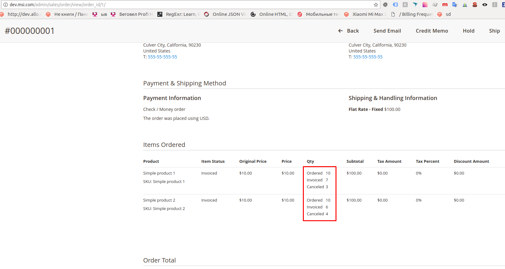 Compensation reservation created for all ordered qty of products after partial invoice and ...
