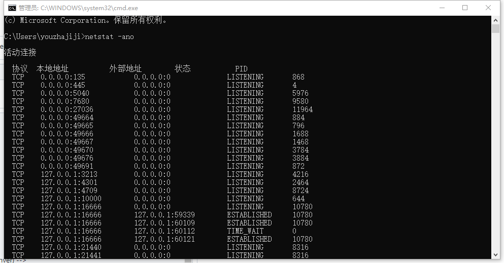 🧐[Question] hosts代理出现了问题，显示文件访问被拒绝，没有限权 · Issue #646 · BeyondDimension/SteamTools · GitHub