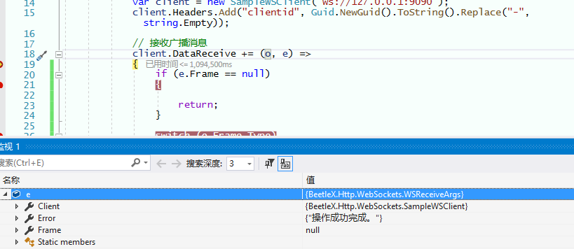 连接之后长时间不操作，客户端收到消息 操作成功完成 · Issue #70 · beetlex-io/BeetleX · GitHub