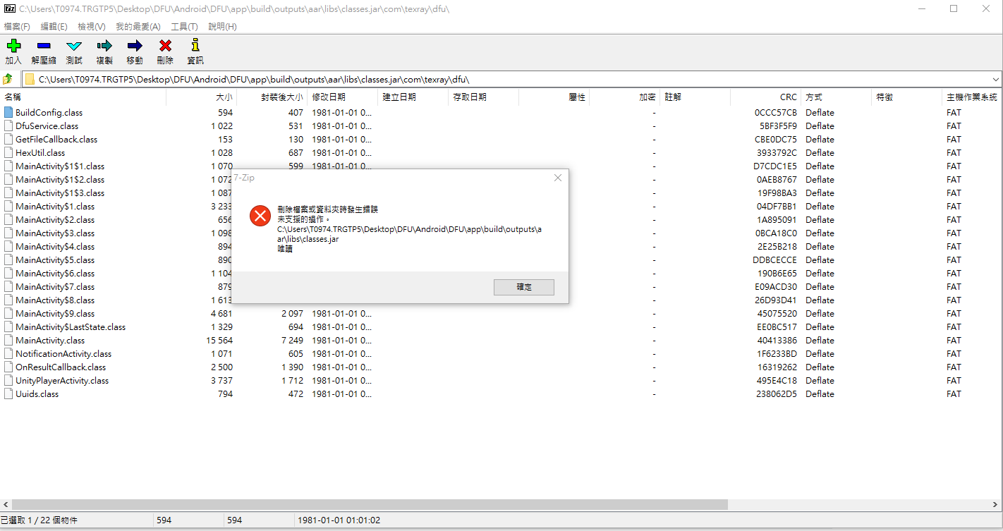 Can T Use Dfuprogresslisteneradapter On My Unity Project · Issue 285 · Nordicsemiconductor