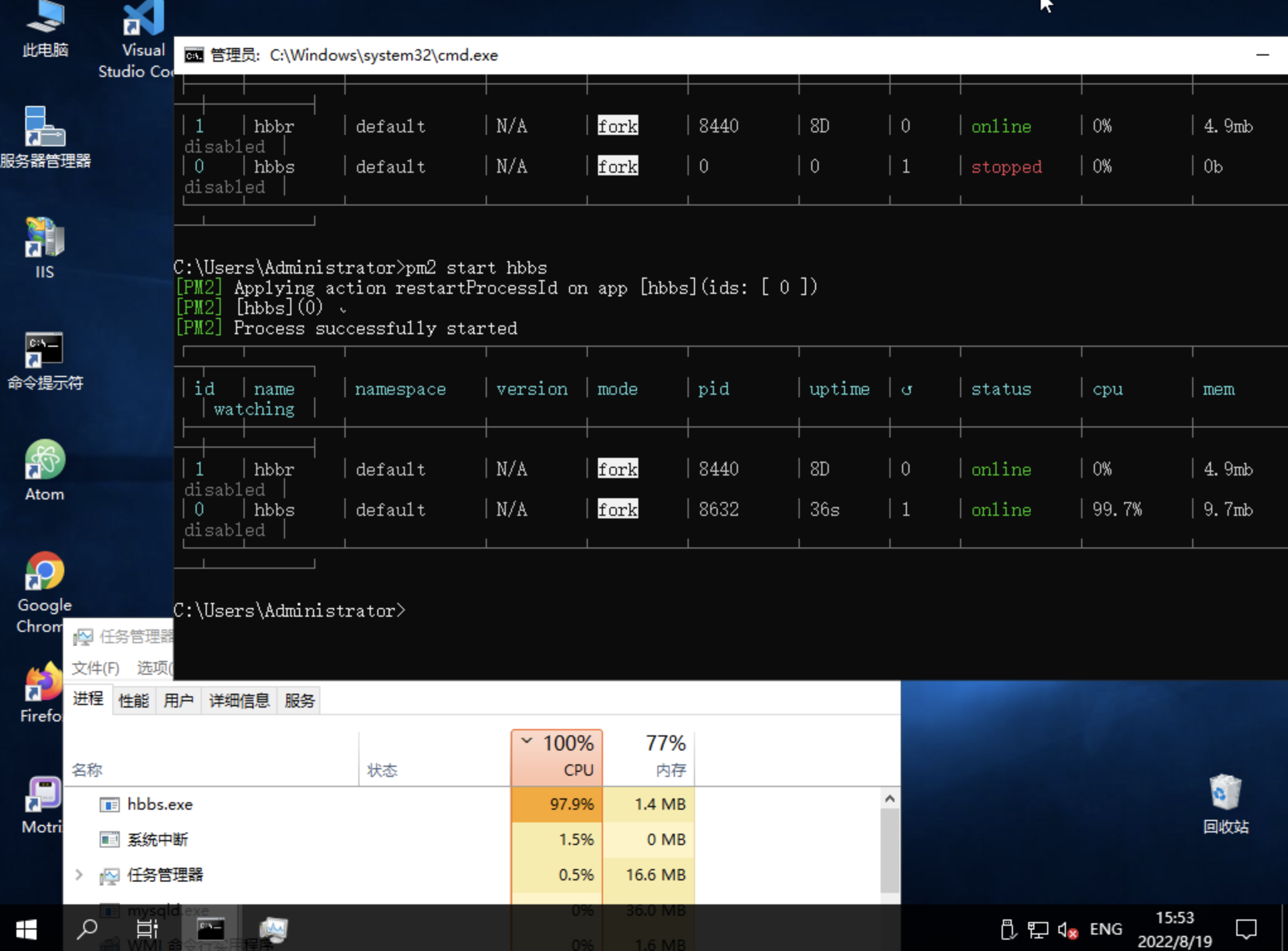 hbbs cpu usage is high while setting up connection, Windows version · Issue #100 · rustdesk ...