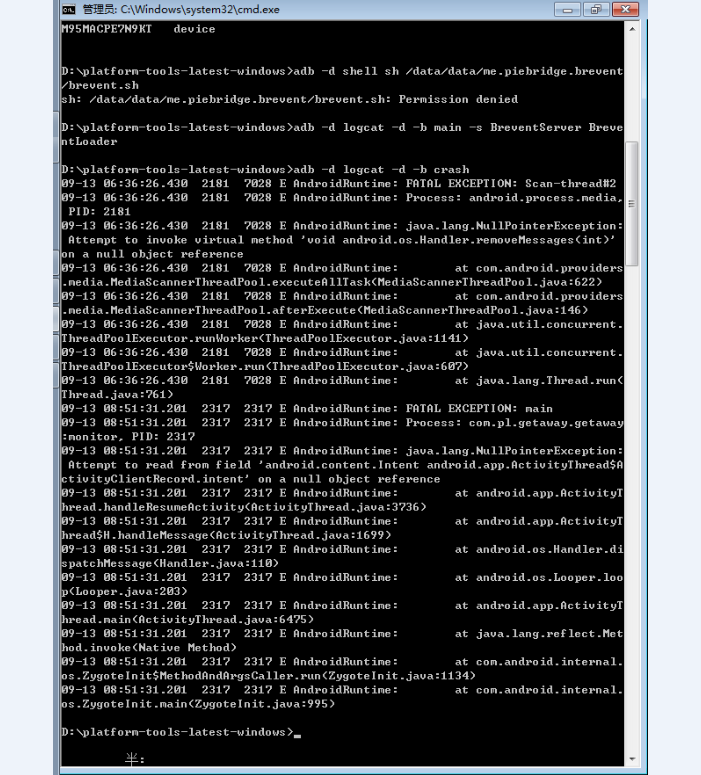 2.1.9 魅族mx6开启不成功 · Issue #95 · brevent/Brevent · GitHub