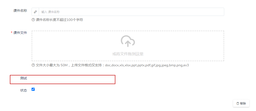 表单 hasMany中 编辑器 失效，如何解决 · Issue #1570 · jqhph/dcat-admin · GitHub