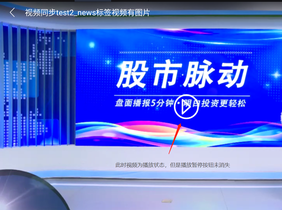 全屏播放bug请教 · Issue #2696 · CarGuo/GSYVideoPlayer · GitHub