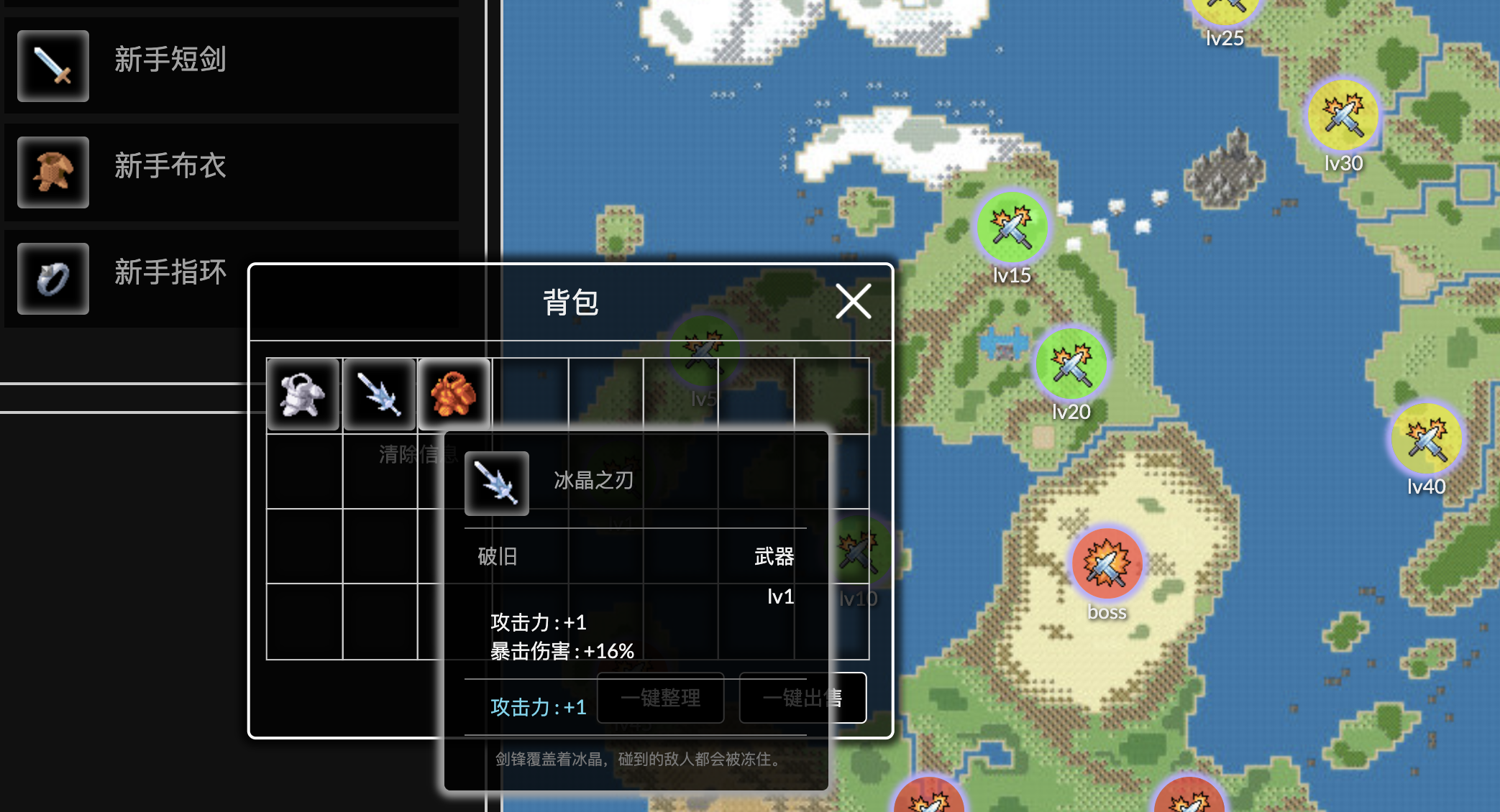 第一次得到装备时鼠标悬停不显示和现有装备对比 · Issue 8 · Couy69 Vue Idle Game · Github