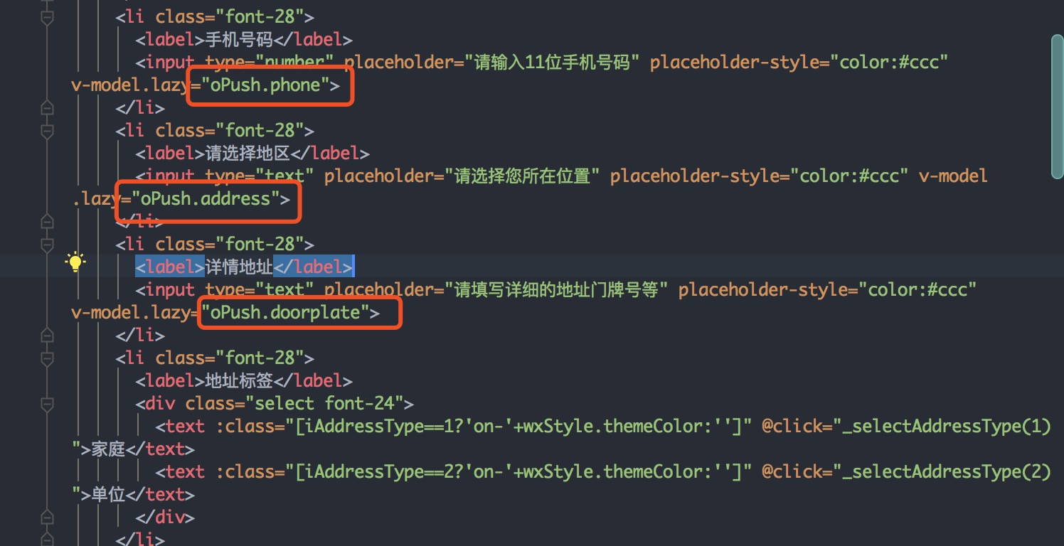 mpVue双向数据绑定,无法更新View绑定的class · Issue #234 · Meituan-Dianping/mpvue · GitHub