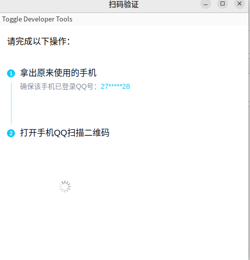 今天我已经无法登陆了，你们还好吗？ · Issue #331 · Icalingua-plus-plus/Icalingua-plus-plus · GitHub