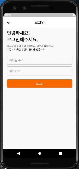 GitHub - realryankim/flutter-karrot-market-clone: flutter-karrot-market ... GitHub - realryankim/flutter-karrot-market-clone: flutter-karrot-market ...