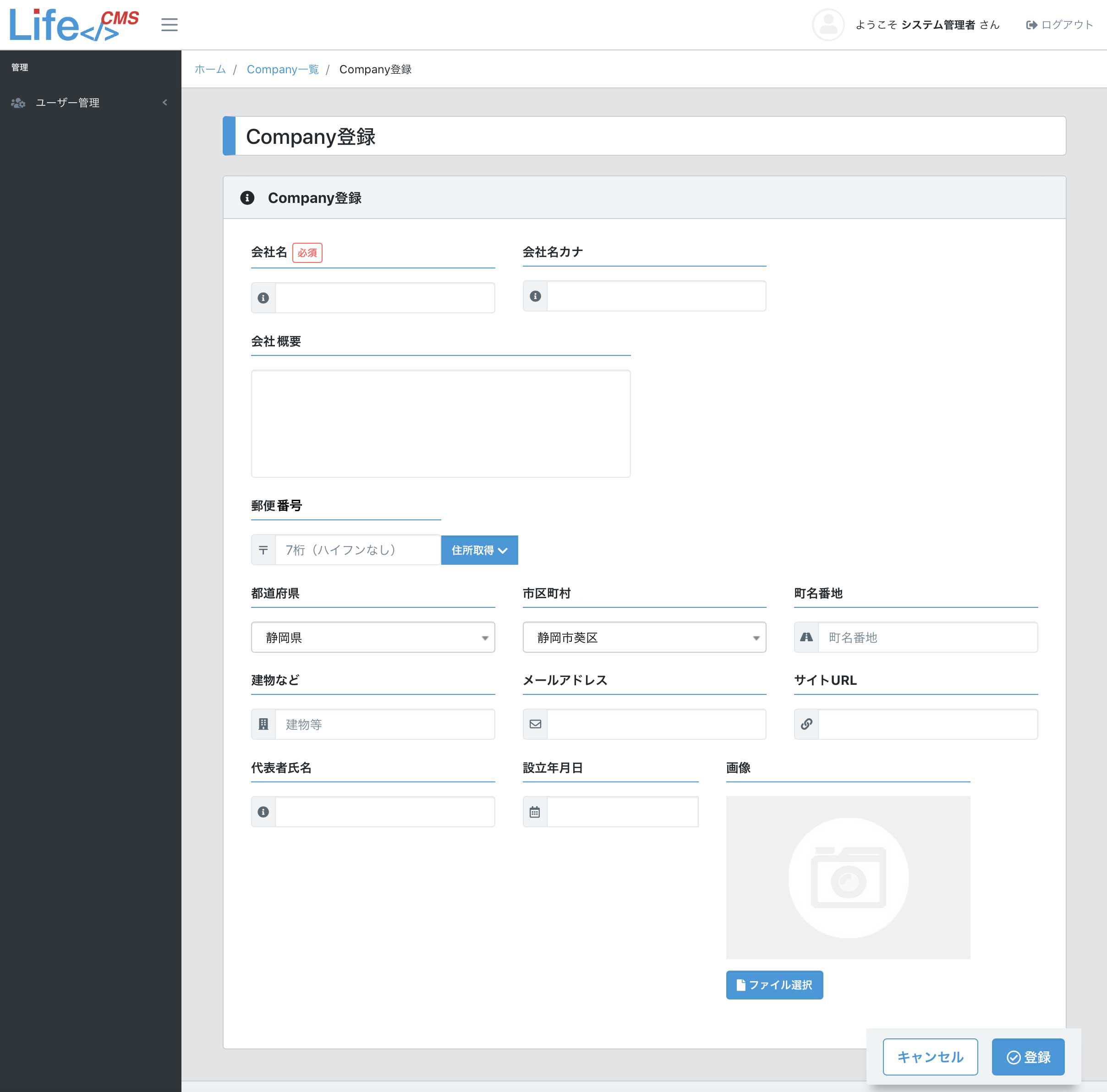 GitHub - kazuomatz/lifecode_cms