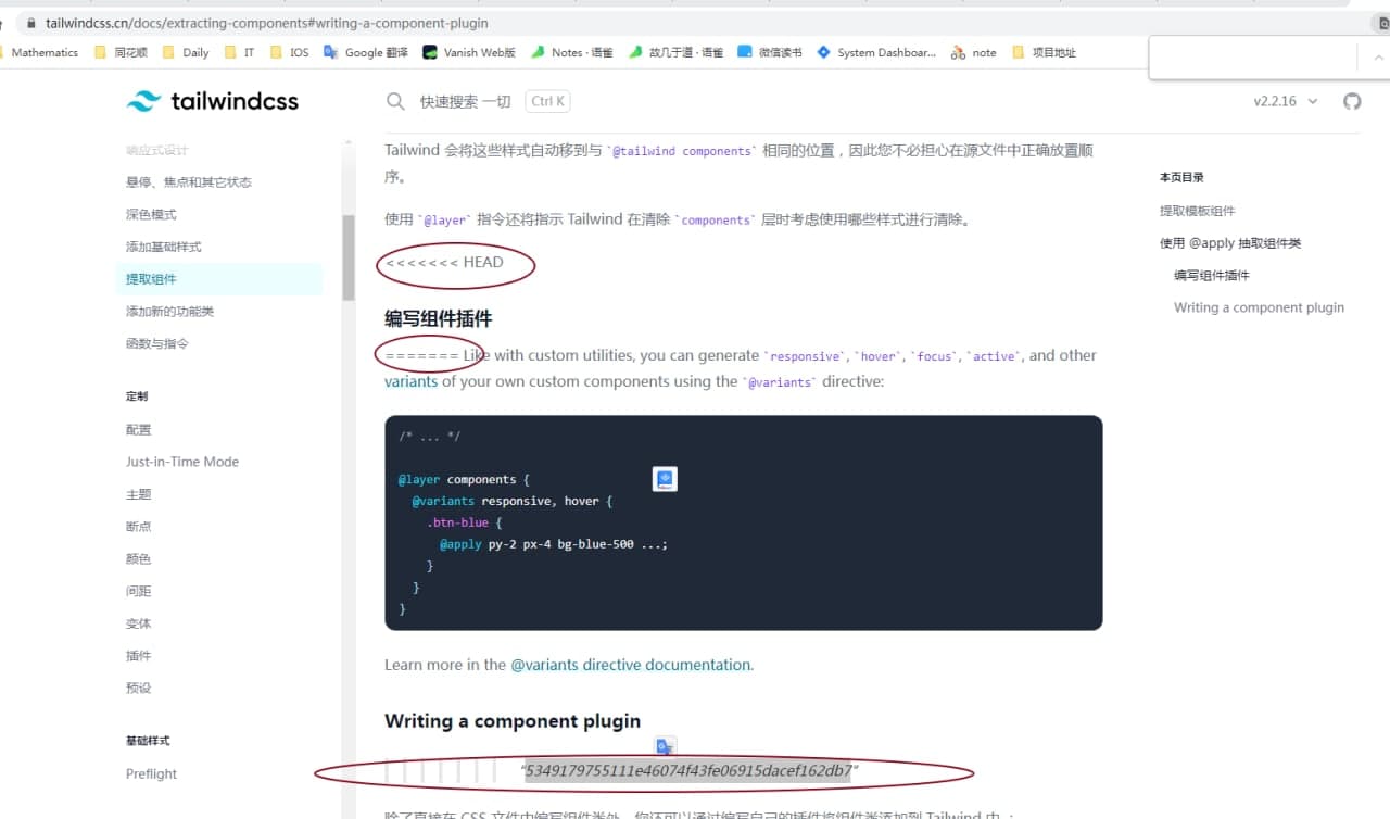 There Seems To Be Some Merge Conflicts In The Chinese Document · Issue 1095 · Tailwindlabs 