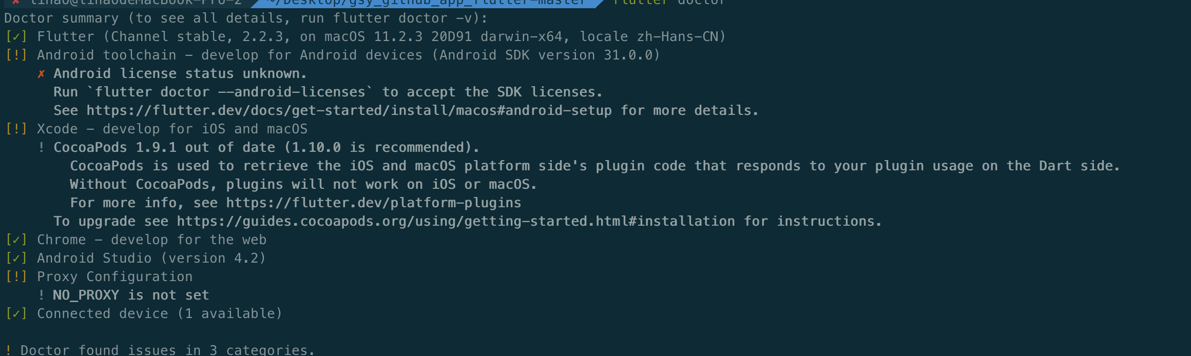 我这边clone下来项目，flutter相关配置都没问题，在xcode里面直接run的话，报错。 · Issue #771 · CarGuo/gsy_github_app_flutter ...