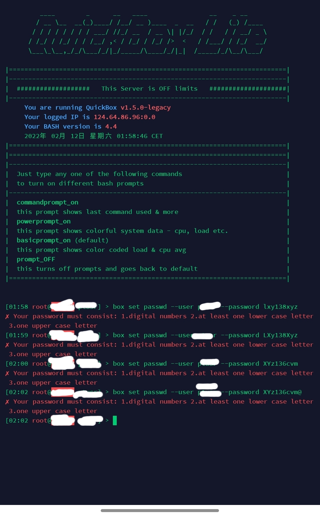 web console不能用box set passwd 改密码了 · Issue #138 · amefs/quickbox-lite · GitHub