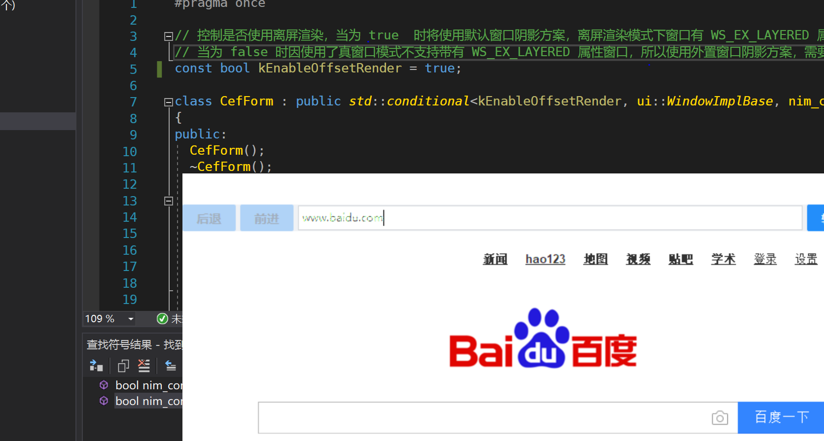 发现一个RichEdit的bug · Issue #141 · netease-im/NIM_Duilib_Framework · GitHub