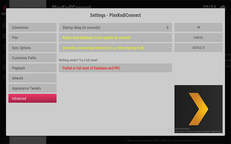 PKC does not sync anything, synced categories are empty · Issue #389 · croneter/PlexKodiConnect ...