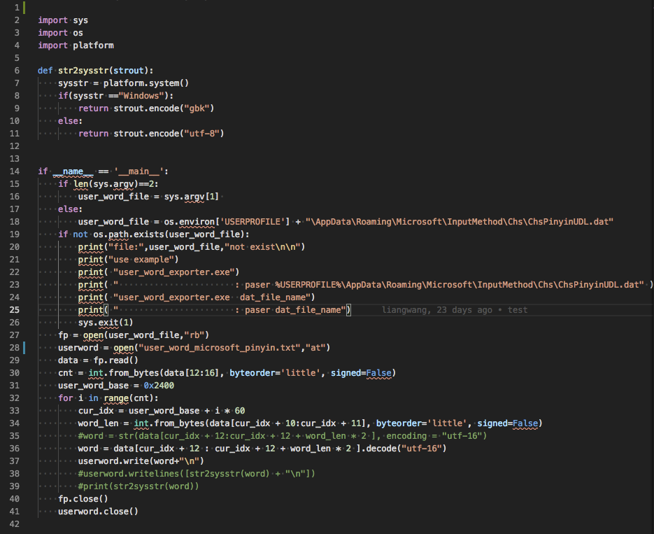 谁有微软拼音自学习词库的导入导出算法？ · Issue #58 · studyzy/imewlconverter · GitHub