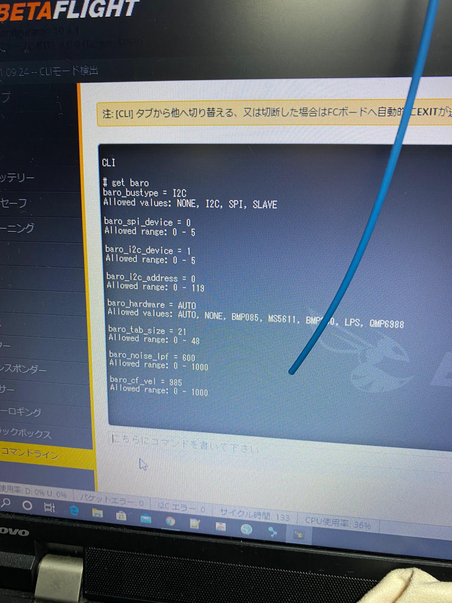 Configuring Barometer on SPRacing F3 Evo · Issue #5345 · betaflight/betaflight · GitHub