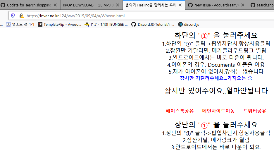 lover.ne.kr - Incorrect Blocking · Issue #39995 · AdguardTeam/AdguardFilters · GitHub