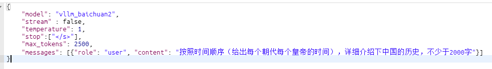 vllm cutoff the output · Issue #1312 · vllm-project/vllm · GitHub