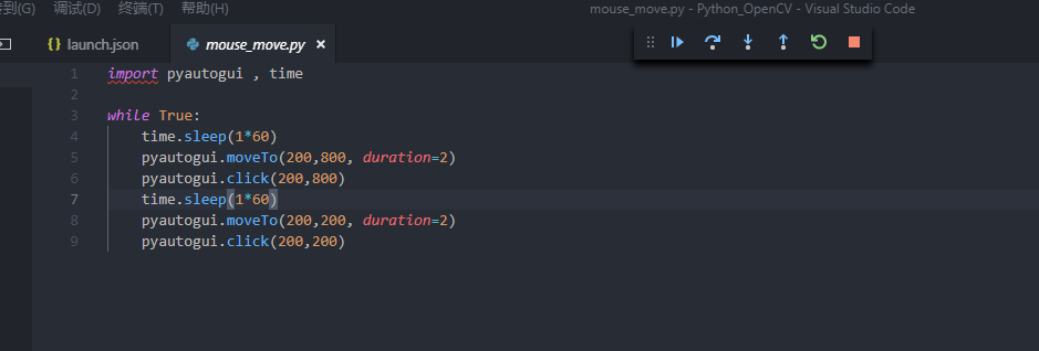 when use ["stopOnEntry": true,] in launch.json , debug python failed · Issue #69201 · microsoft ...