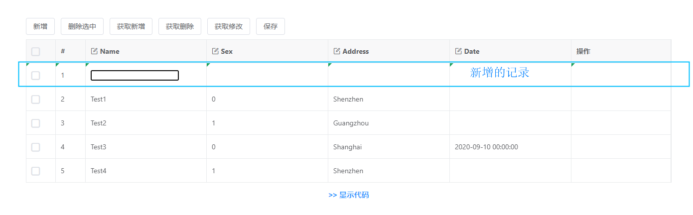 新增的数据后，更新旧数据，旧数据状态更新异常 · Issue #1886 · x-extends/vxe-table · GitHub