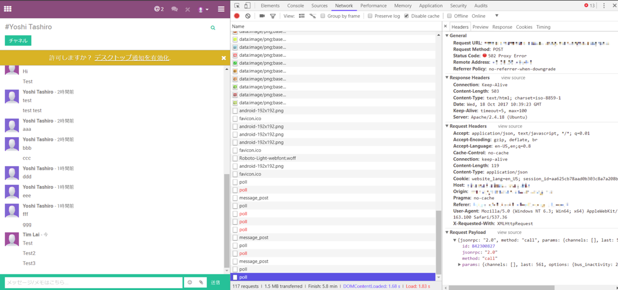 [10.0] Longpolling requests fail from time to time · Issue #20400 · odoo/odoo · GitHub