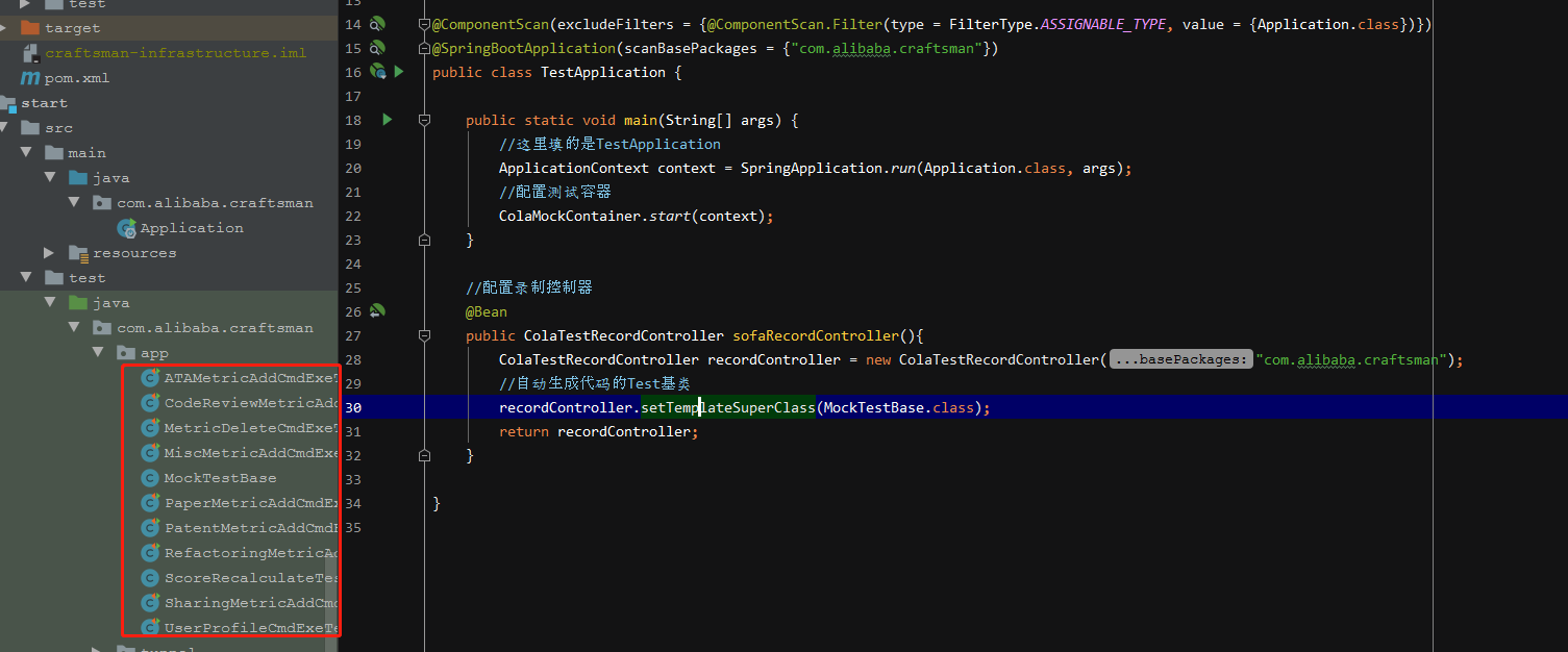 sample中的测试类跑不起来，怎么解决呢？ · Issue #68 · alibaba/COLA · GitHub