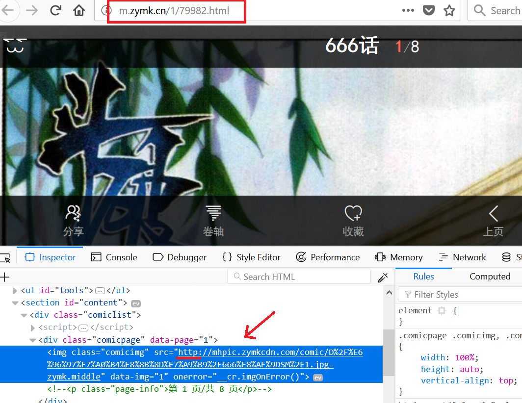 Issue with Image proxy · Issue #58 · miniflux/v2 · GitHub