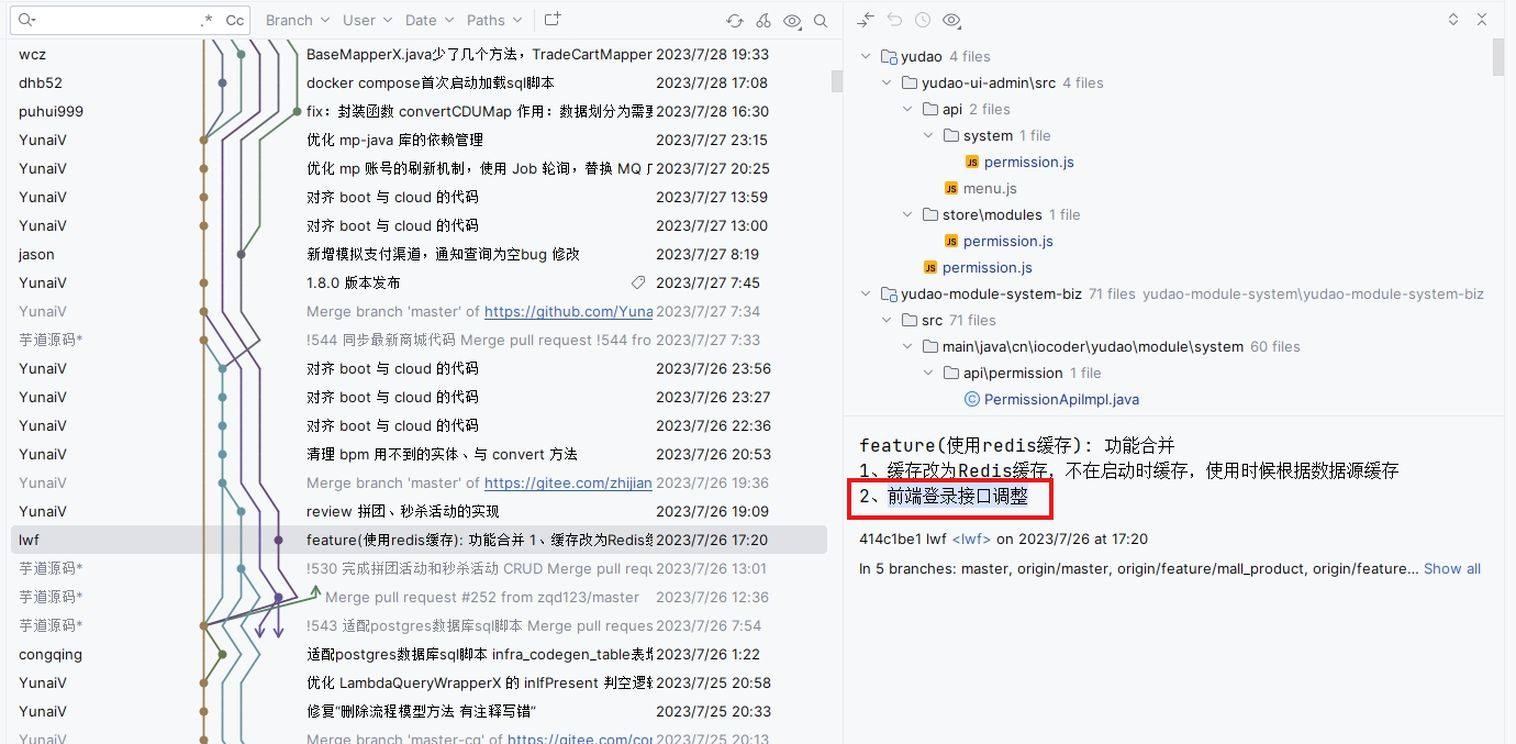 boot3-dev分支代码未同步问题 · Issue #336 · YunaiV/ruoyi-vue-pro · GitHub