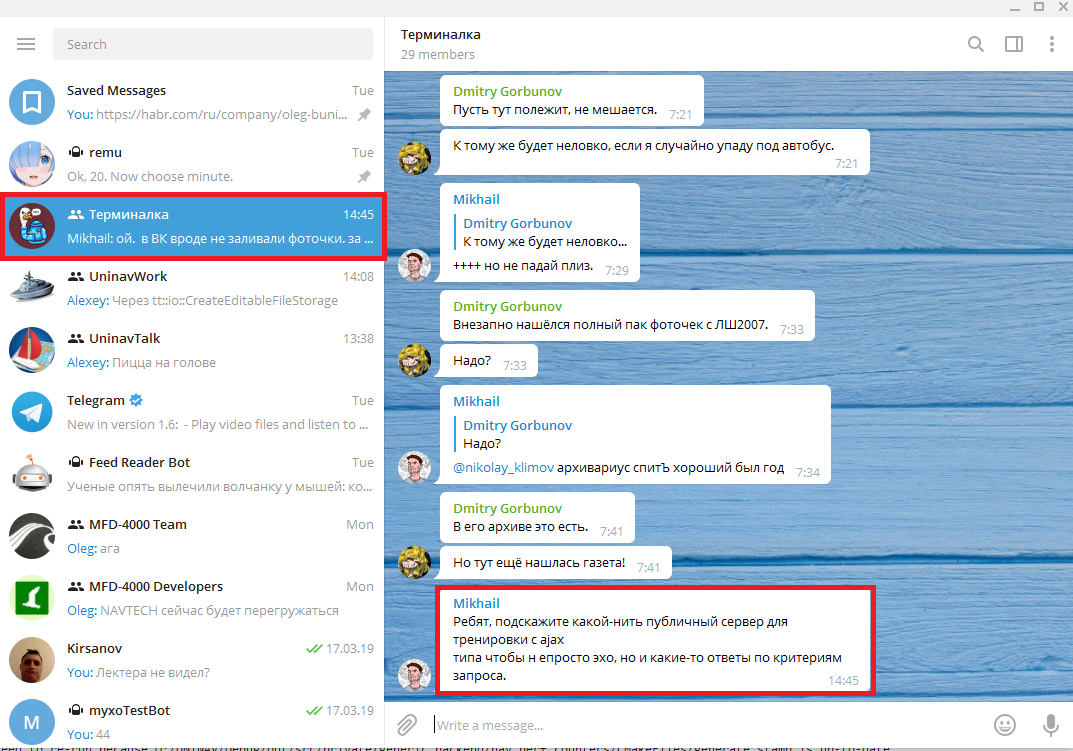 Wrong text message in group preview · Issue #5817 · telegramdesktop/tdesktop · GitHub